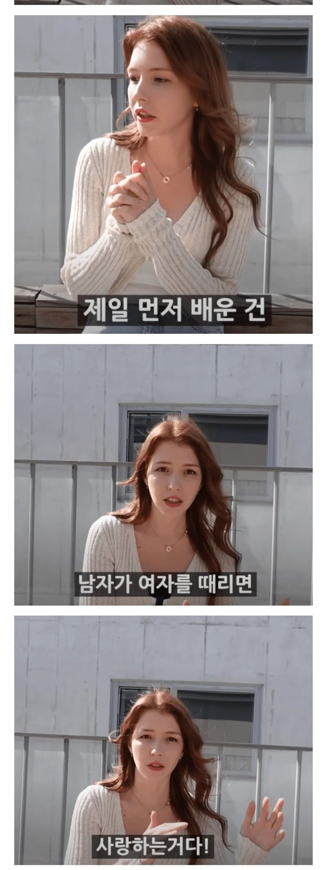 러시아 여자가 받는 가정 성교육 자유게시판 헬븐넷